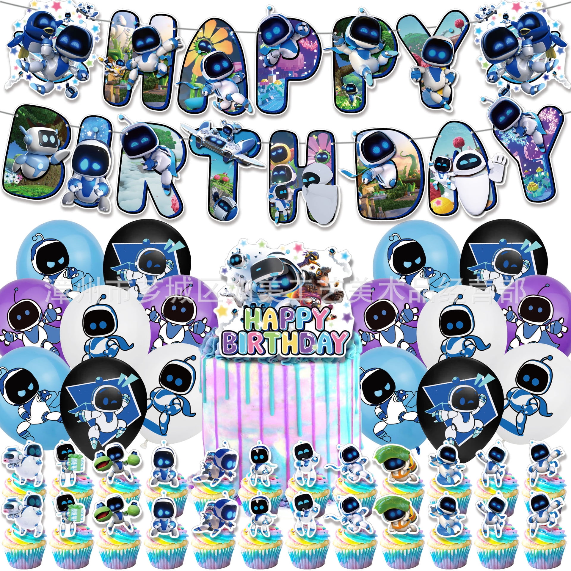 Astro Bot 44/56 PCS Party Decorations Set, Kids Birthday Party Supplies ...