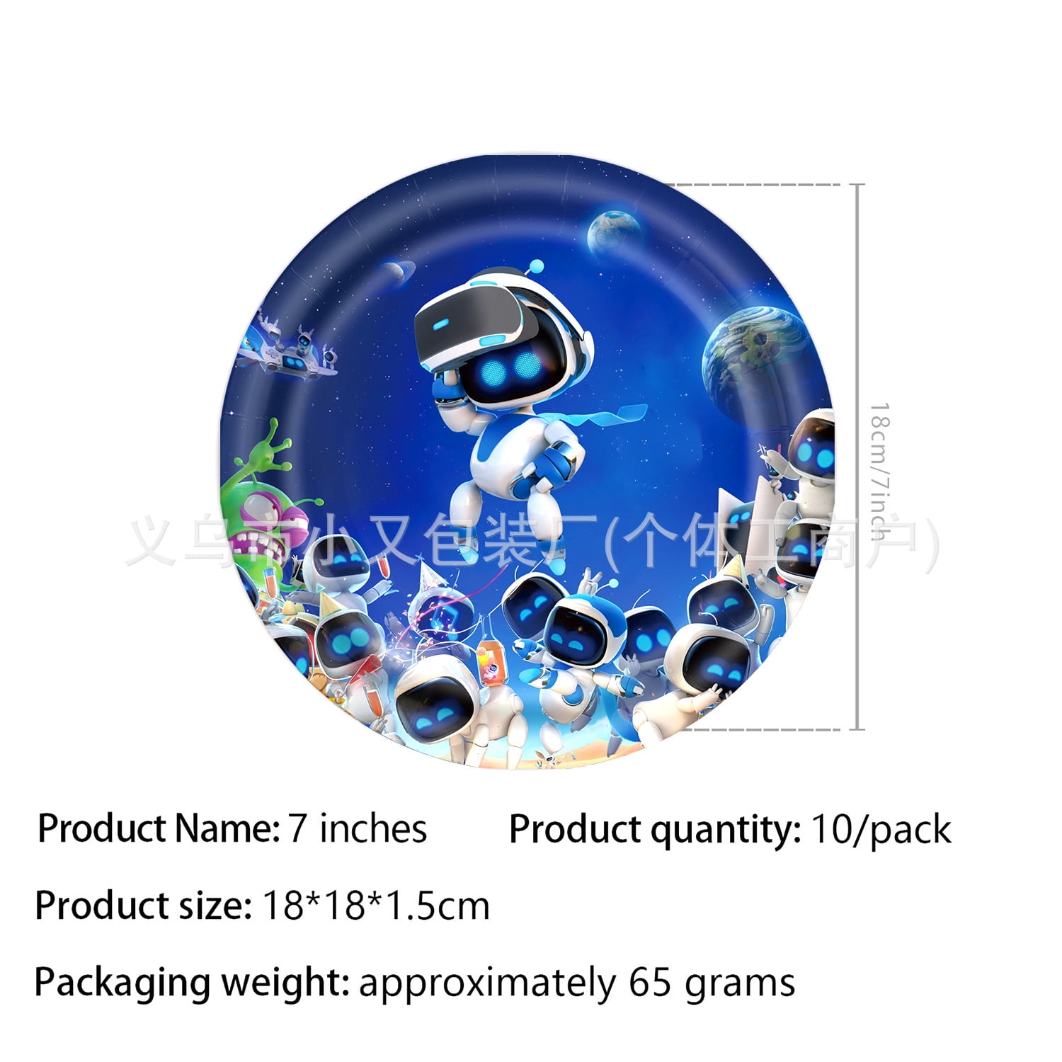 Astro Bot 81/91/145/155/64 PCS Disposable Paper Plates Banner Balloons ...