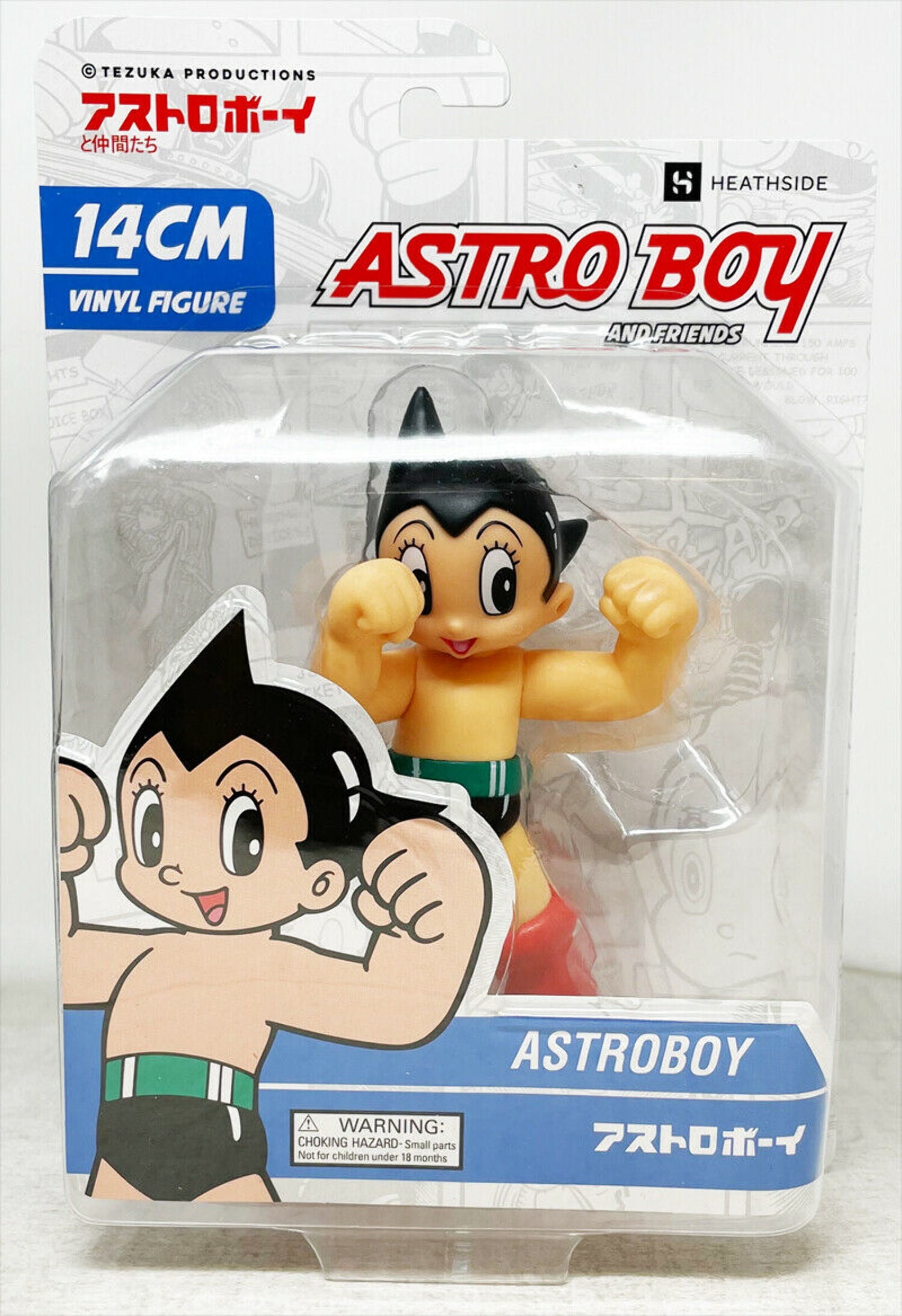 Astro Boy and Friends - Astro Boy, Uran Kimba 5.5 Vinyl Figure ...