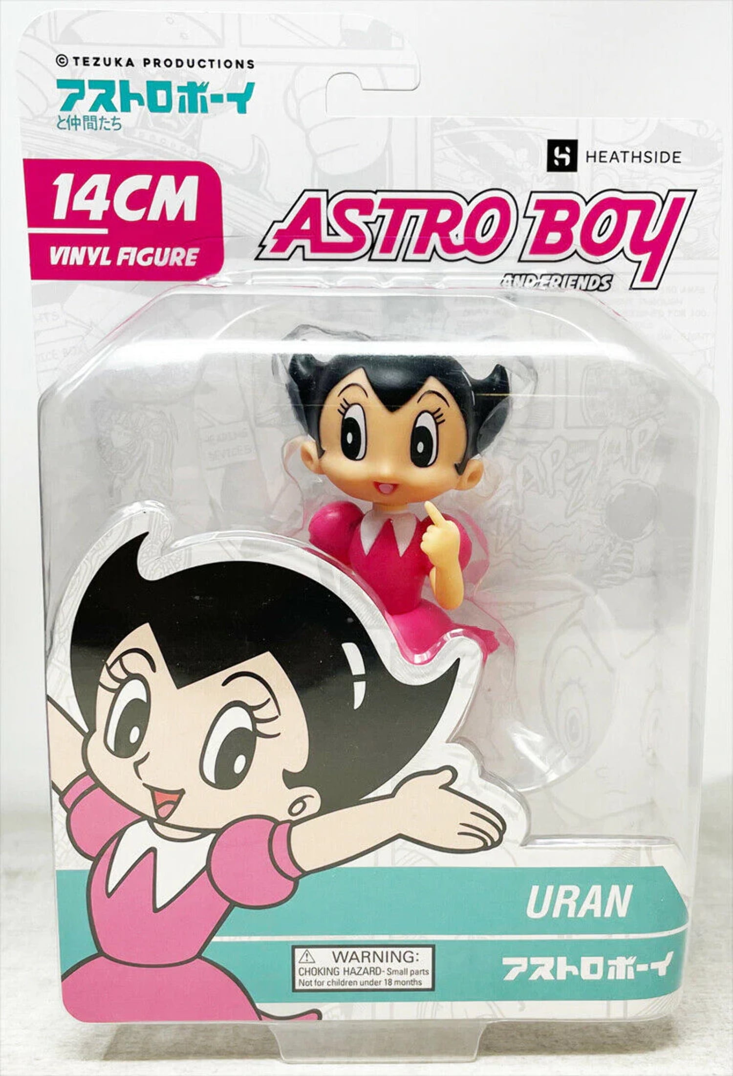 Astro Boy and Friends - Astro Boy, Uran Kimba 5.5 Vinyl Figure ...