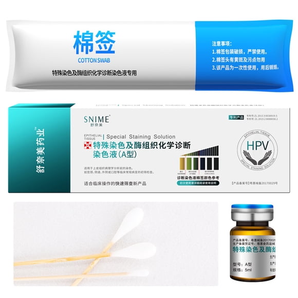 Covid Home Test Kit
