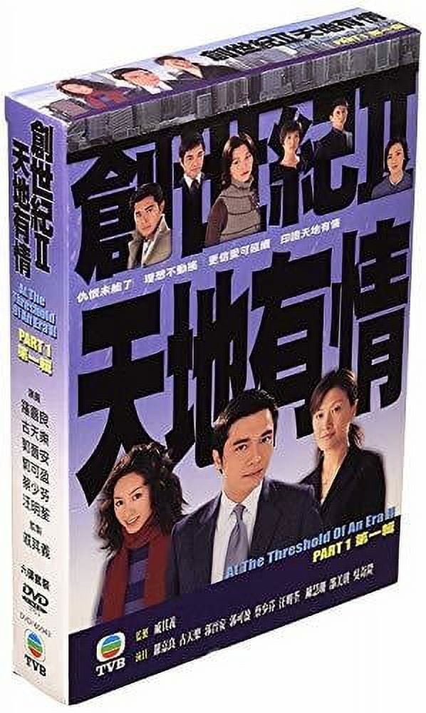 At the Threshold of an Era II: Part 1 Episodes 1-30 (DVD), Universe, Drama - Walmart.com