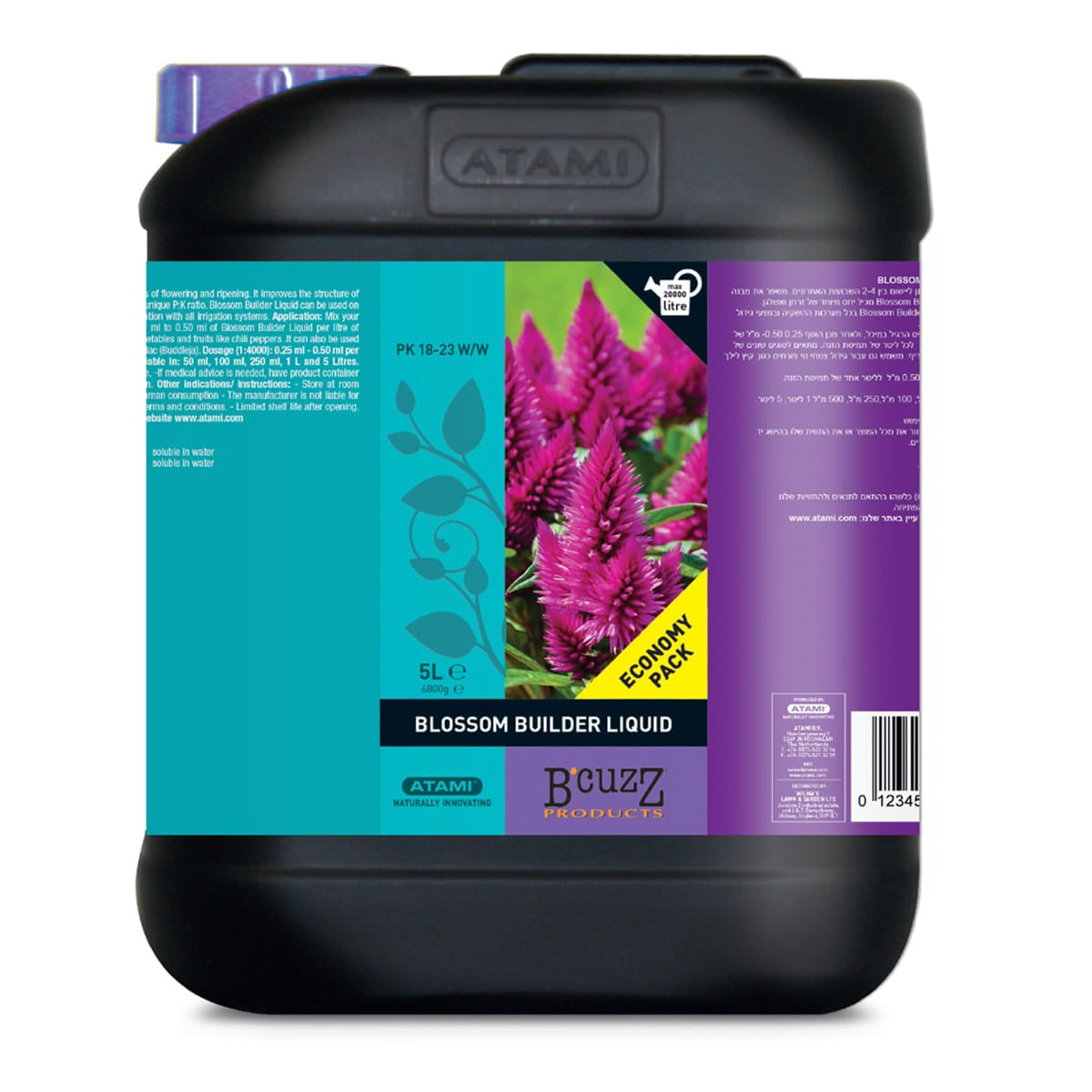 Atami B’Cuzz Blossom Builder 5L - Walmart.com