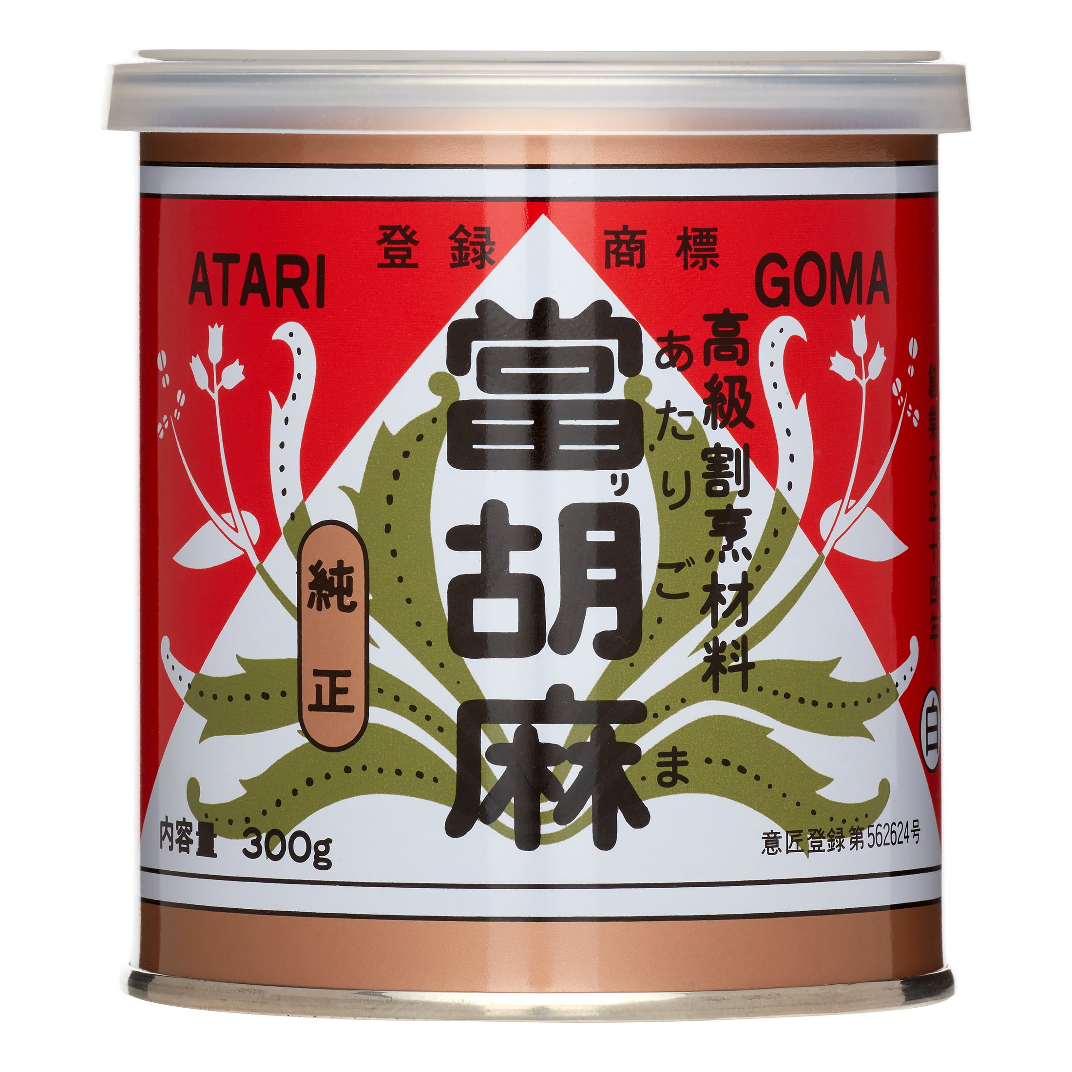 Atari Goma-Sesame Paste, 10.5 Oz - Walmart.com