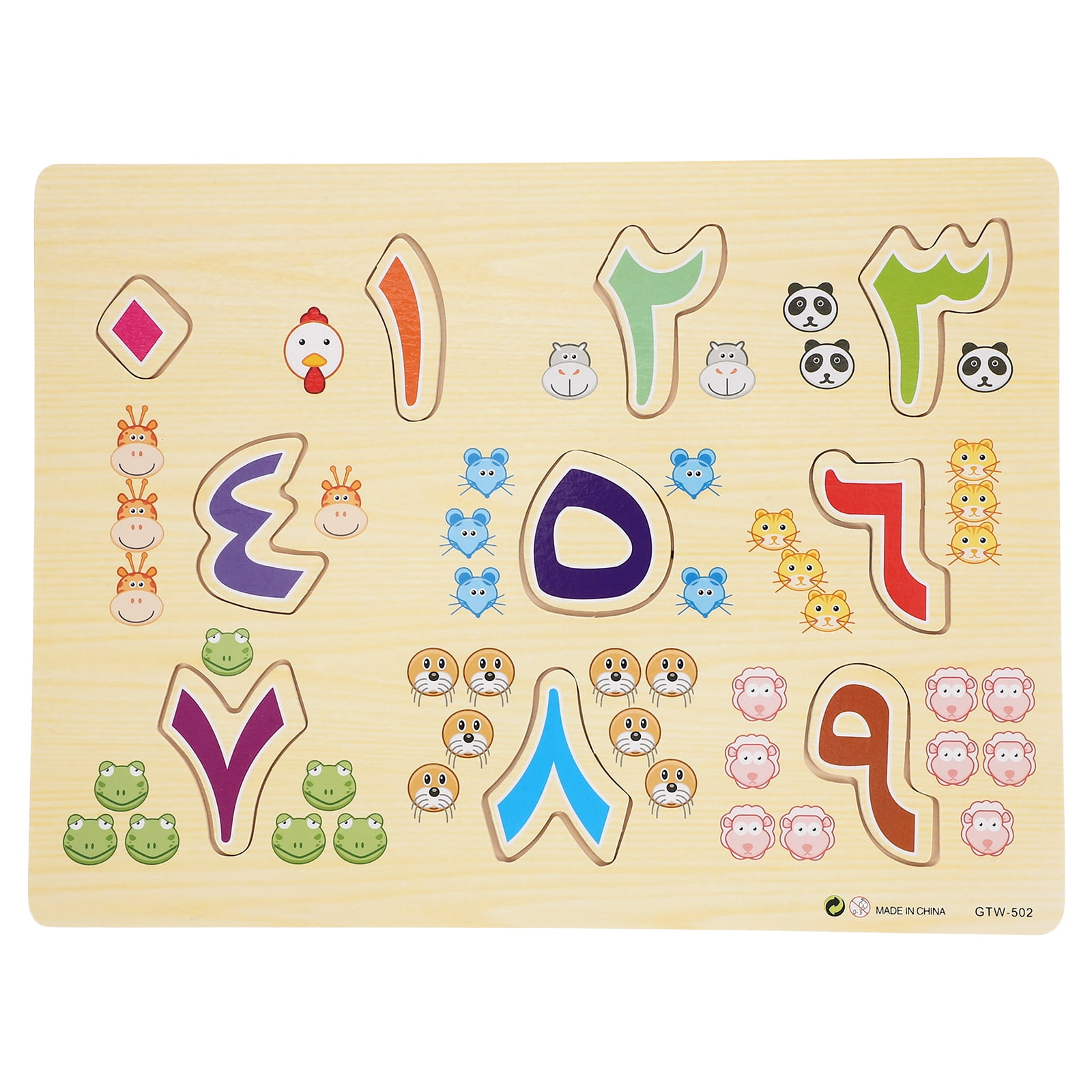 AthitqqM 1 Set of Kids Arabic Puzzle Toys Early Logic Educational Toy ...
