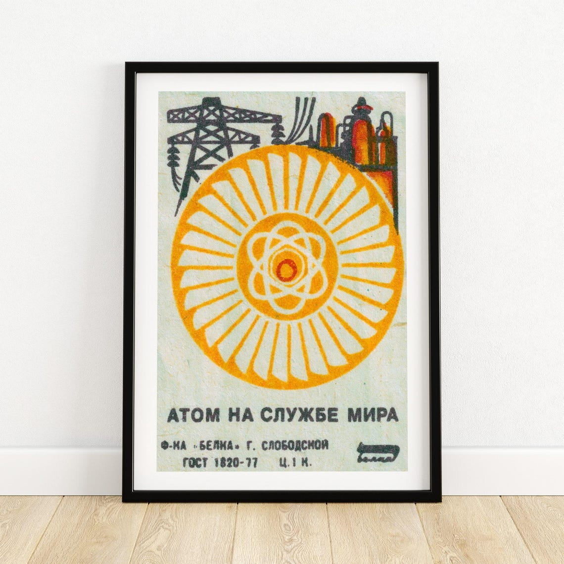 Atomic Energy - Matchbox Print - Aesthetic Wall Art - Vintage Eastern Europe Art - Matchbox Wall ...
