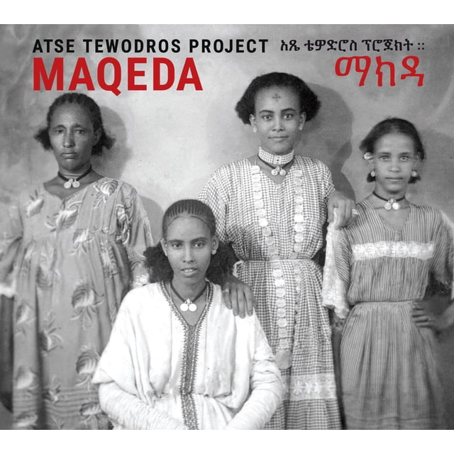 Atse Tewodros Project - Maqeda - Music & Performance - CD - Walmart ...
