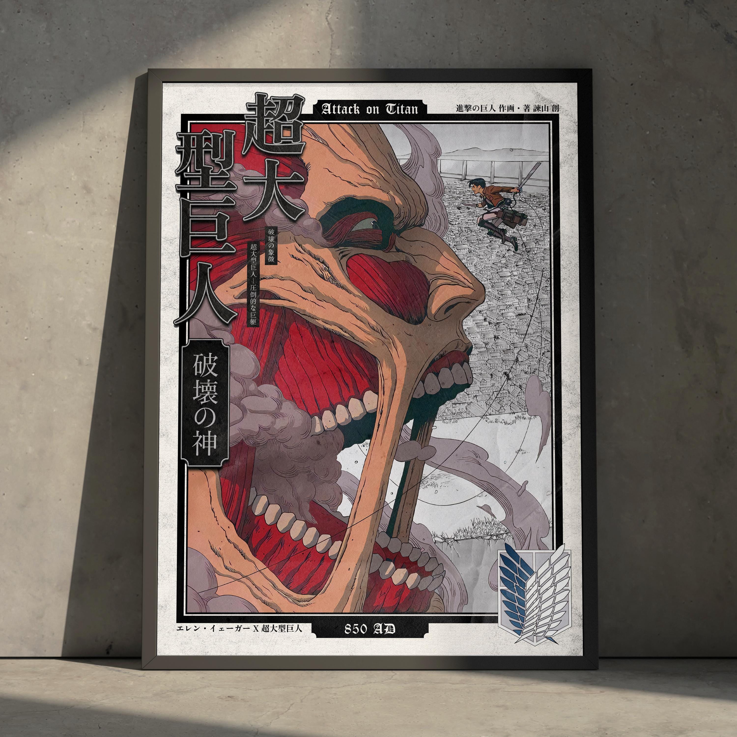 Attack on Titan Anime Manga Art, AoT Colossal Titan Vintage Minimalist ...