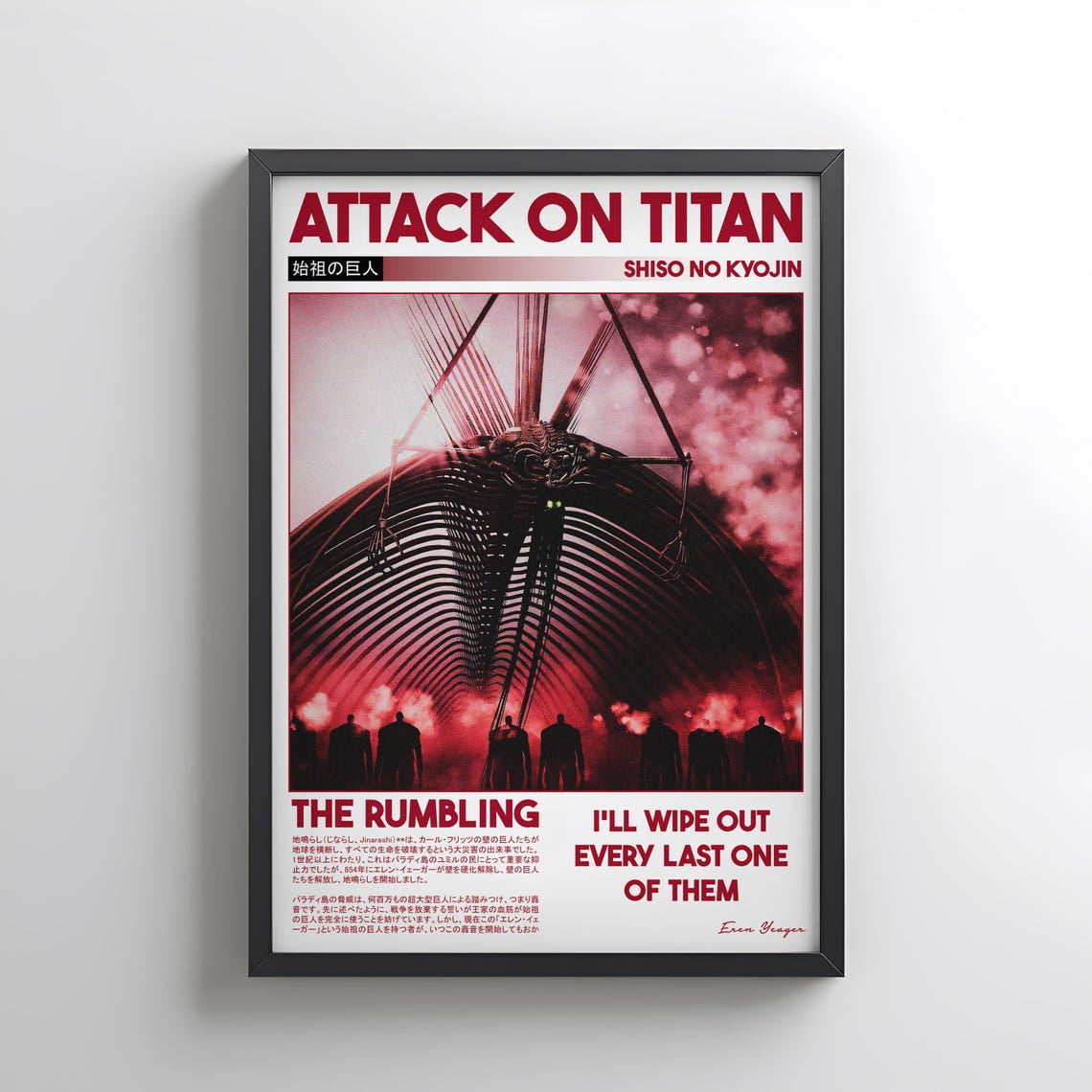 Attack on Titan Poster, AOT White Anime Poster, Anime Gifts, Anime Wall ...