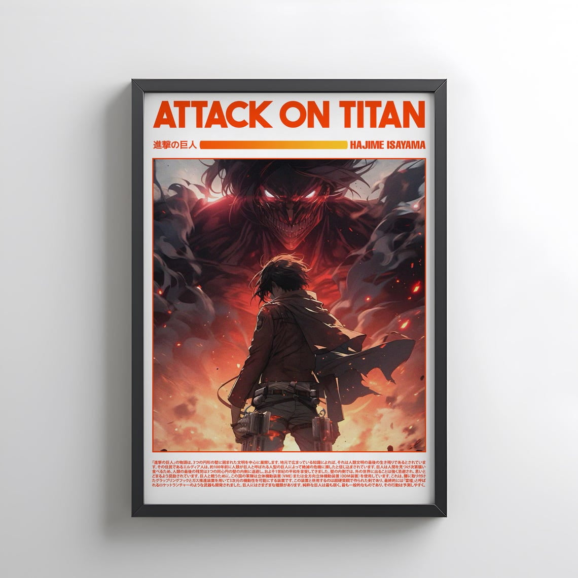 Attack on Titan Poster, Mikasa Ackerman, AOT Anime Poster, Anime Gifts ...