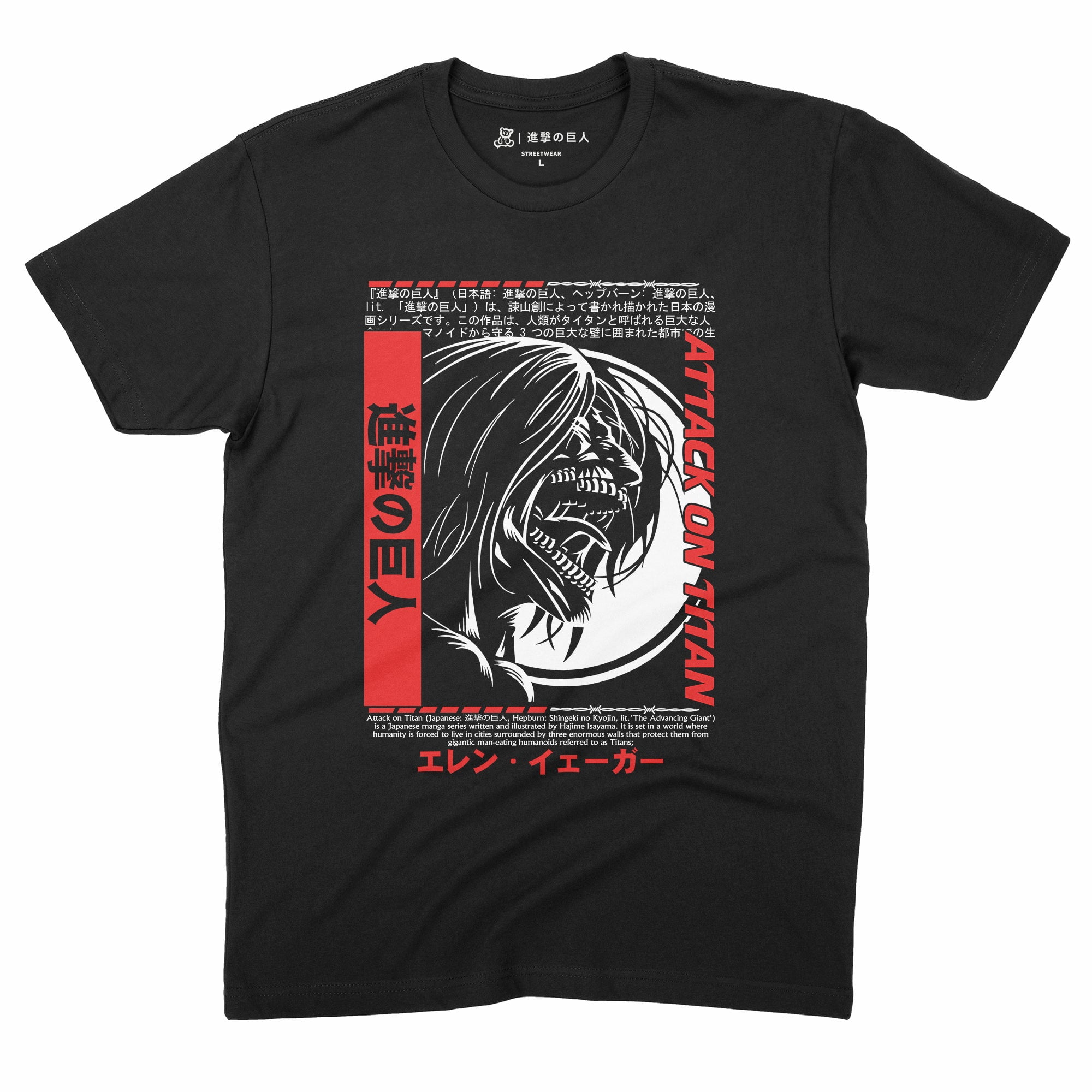 Attack on Titan T-Shirt - Titans' Iconic Graphic Tee | Premium Anime ...