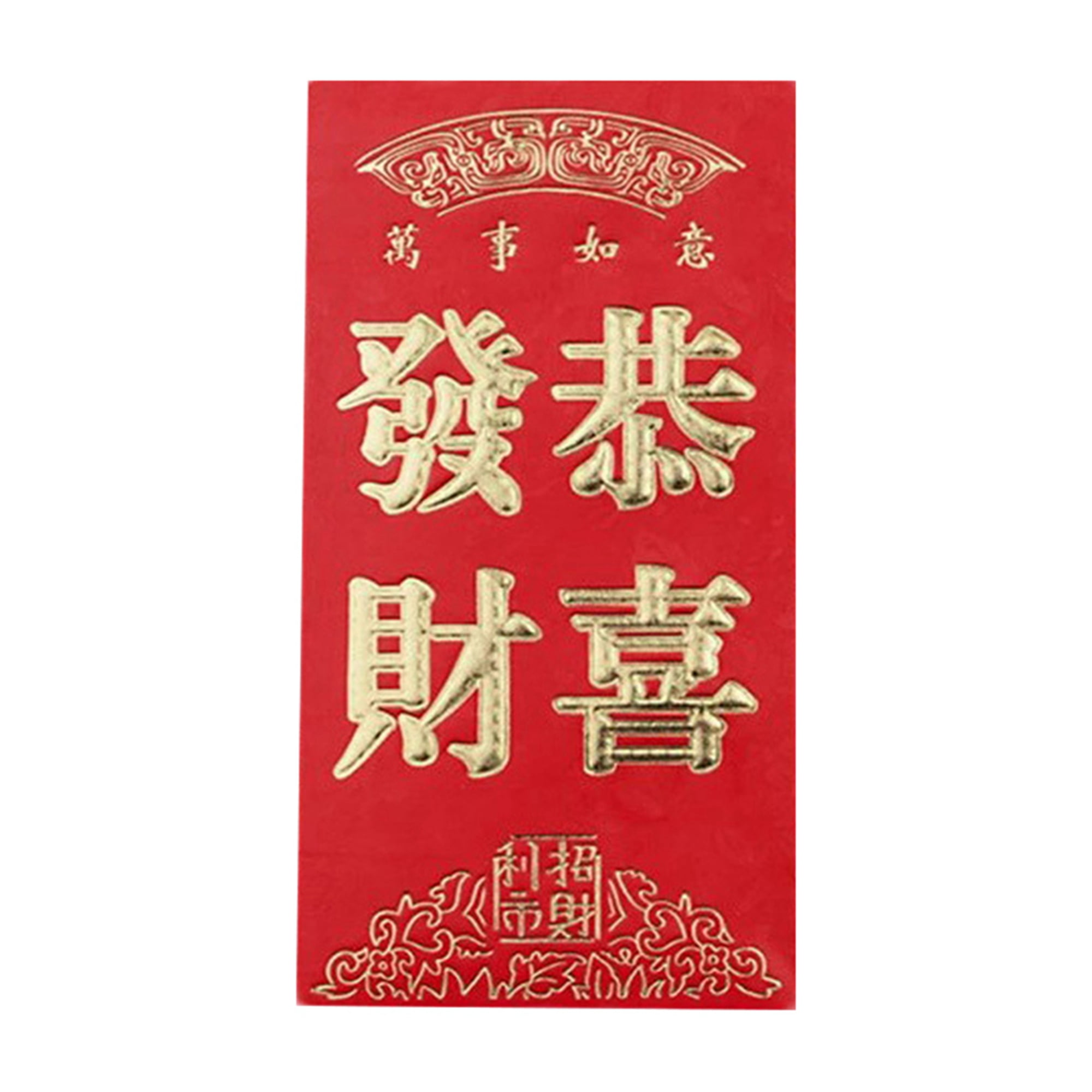 Aunavey Hong Bao for Chinese New Year - Walmart.com