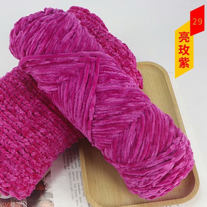 Auroal Rose purple velvet yarn, 2 rolls (95 grams per roll) - premium ...