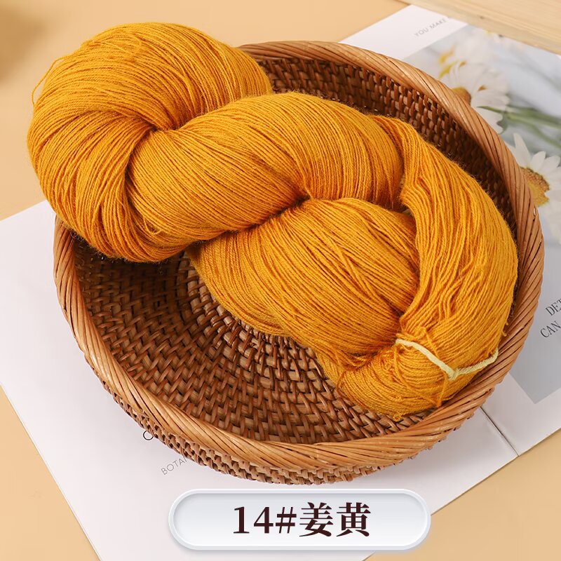 Auroal medium yellow fine spun heavy yarn, 250g single twist soft wool ...