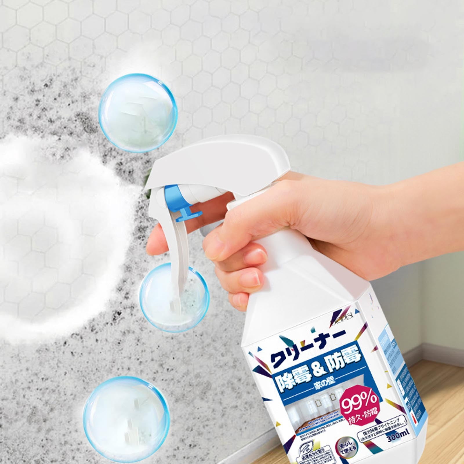 Aursykel Efficient Household Wall Cleaner Spray for White Wall and Tile ...