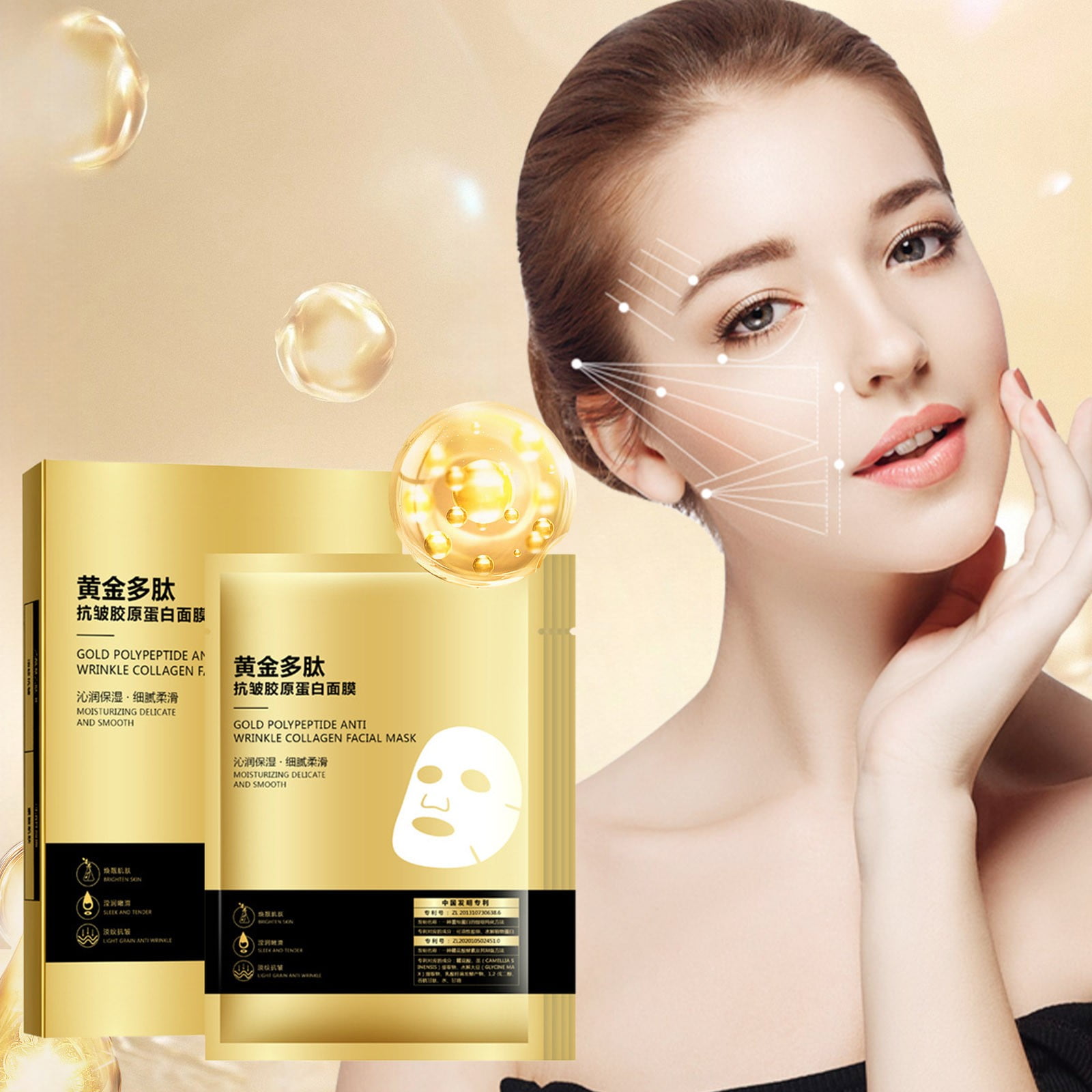 Aursykel Gold Peptide Resistant Wrinkle Facial Mask for Hydrated ...