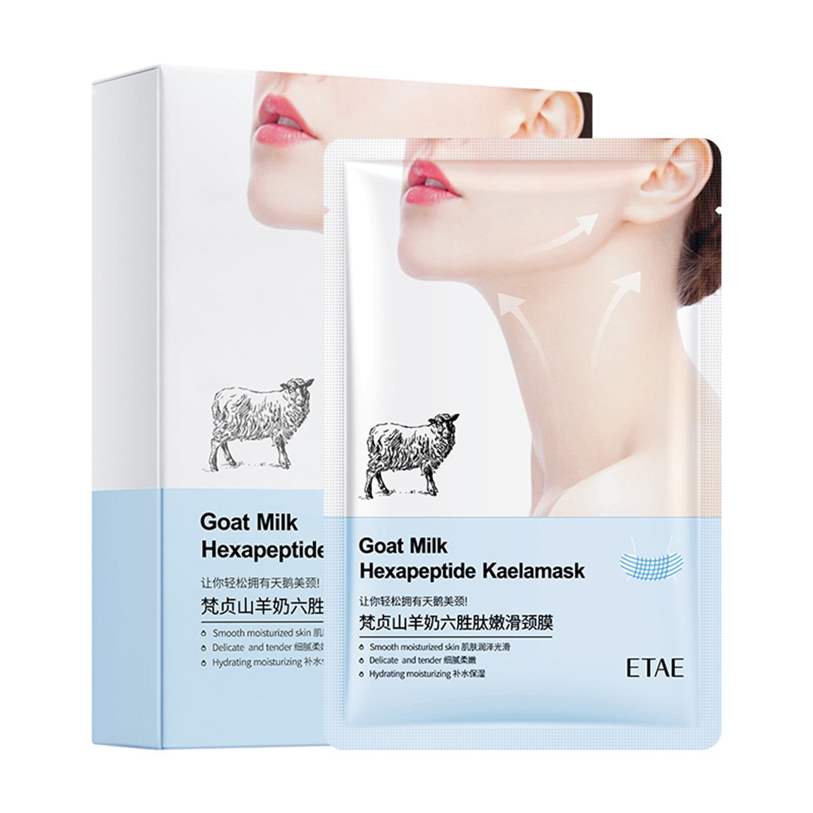 Aursykel Milk Neck Firming Mask 10 Pack Reduces Wrinkles,Glossys Skin ...