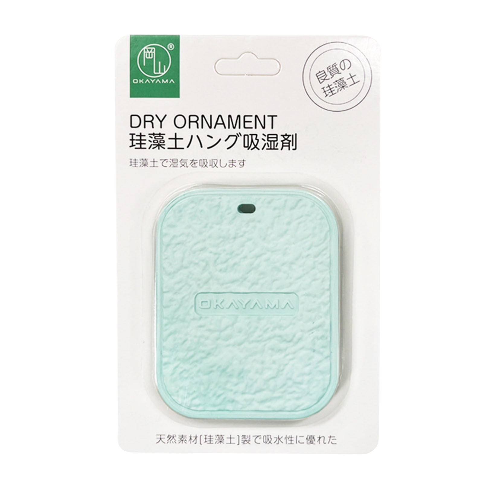 Aursykel Natural Diatomite Desiccant Block for Moisture Absorption ...