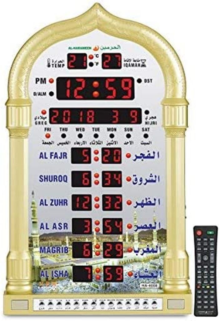 Automatic Islamic Azan Muslim Prayer Alarm Wall Table Home Clock Adhan ...