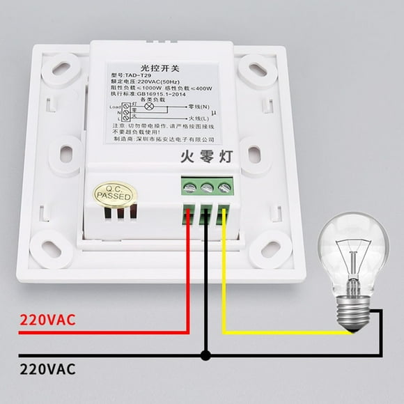 Automatic Light Switches