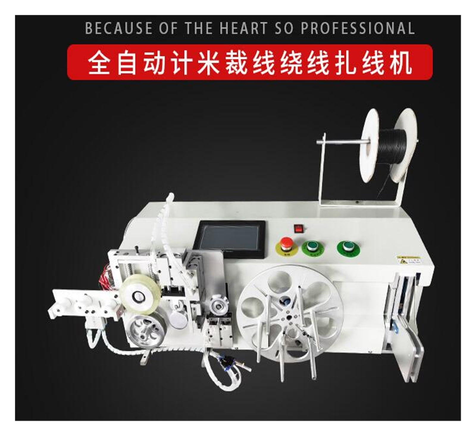 Automatic Meter Winding Wire Binding Machine Strapping Meter Cutting Wire Binding Machine Data ...