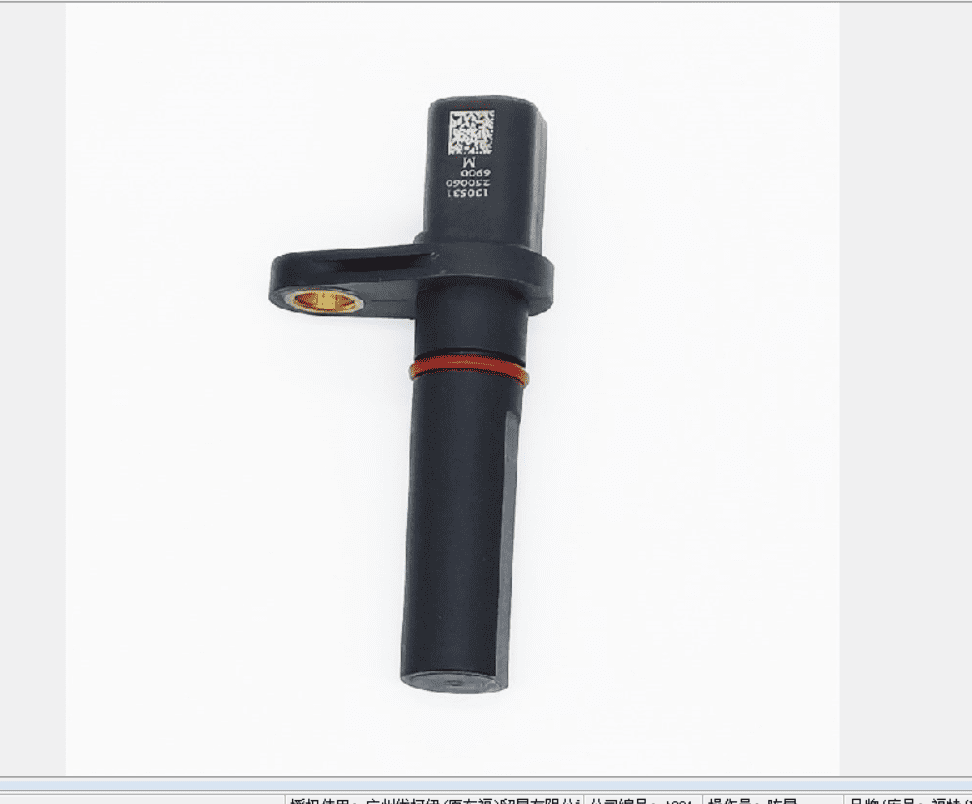 Automatic transmission speed sensor Ford focus 2012-2014 input speed ...