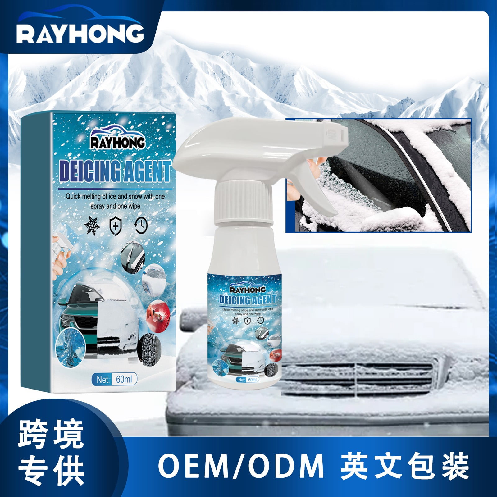 Automotive Glass Deicing Spray Windshield Ice Melt,2026 Fast Snow ...