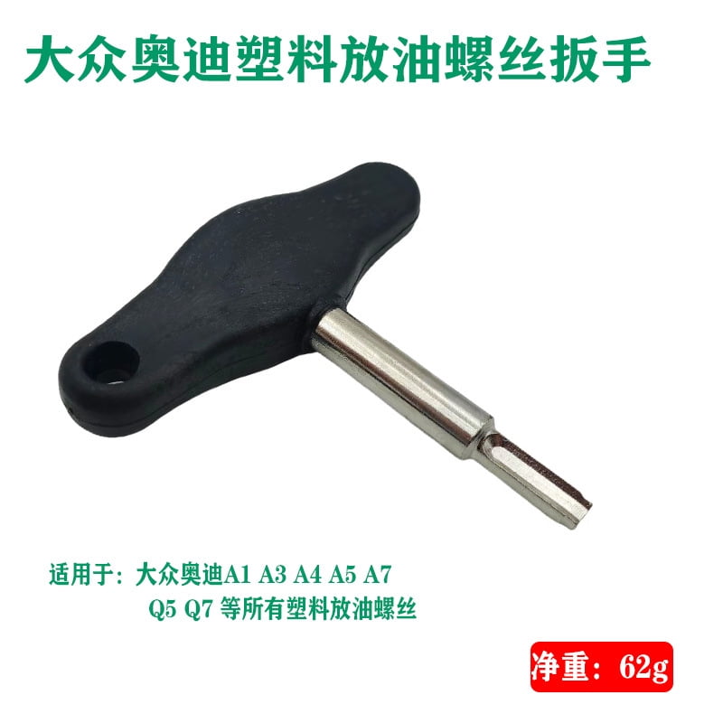 Automotive Oil Drain Plug Wrench Oil Drain Plug Screw Removal Installer ...