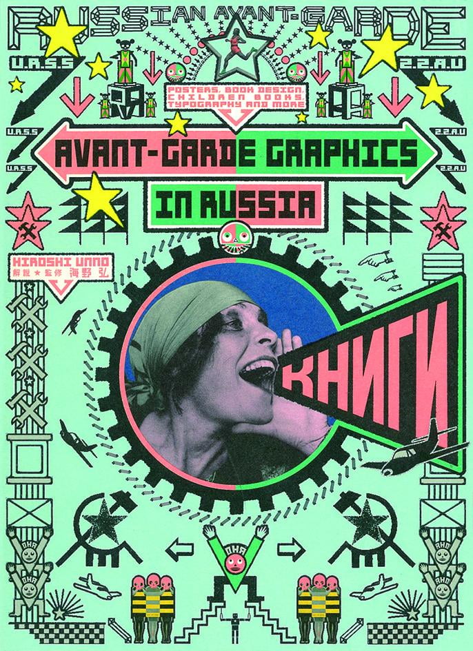 Avant-Garde Graphics in Russia : Posters, Book Design, Children Books ...