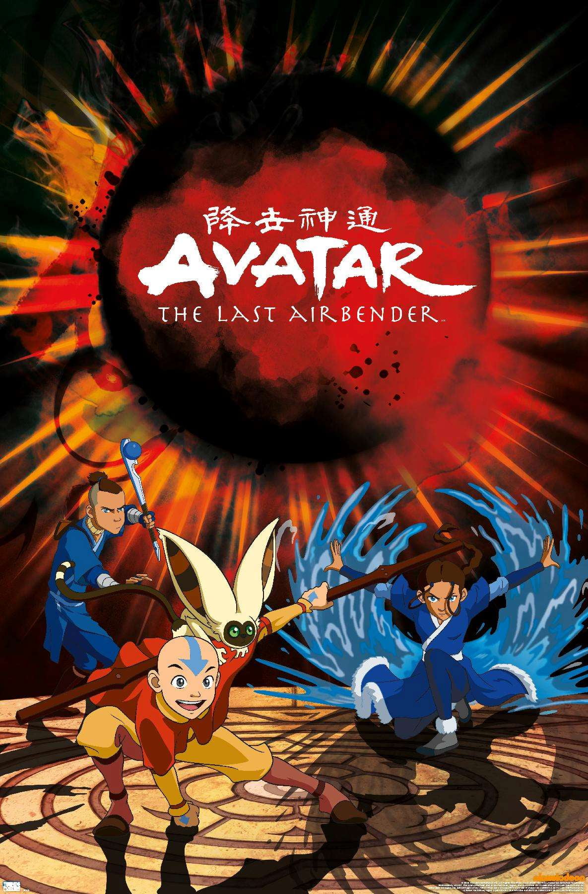Avatar - Group Wall Poster, 14.725" x 22.375" - Walmart.com