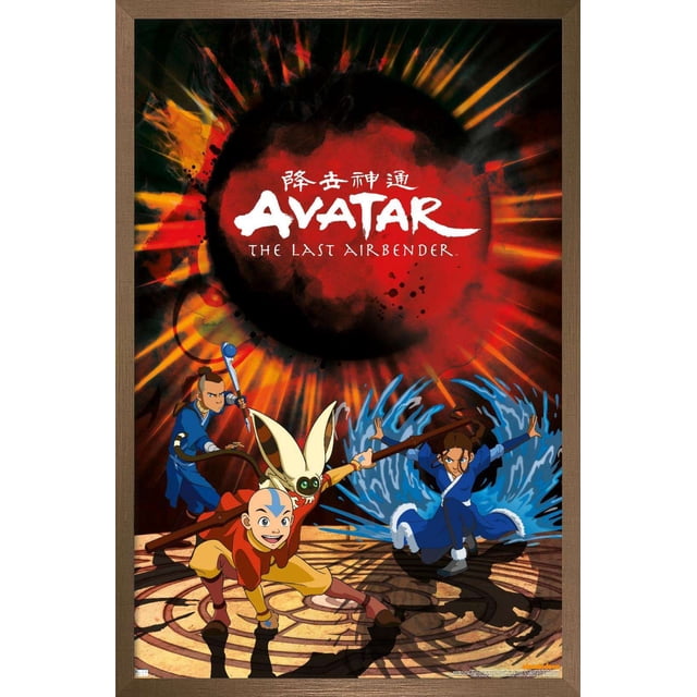 Avatar - Group Wall Poster, 22.375" x 34", Framed - Walmart Business ...