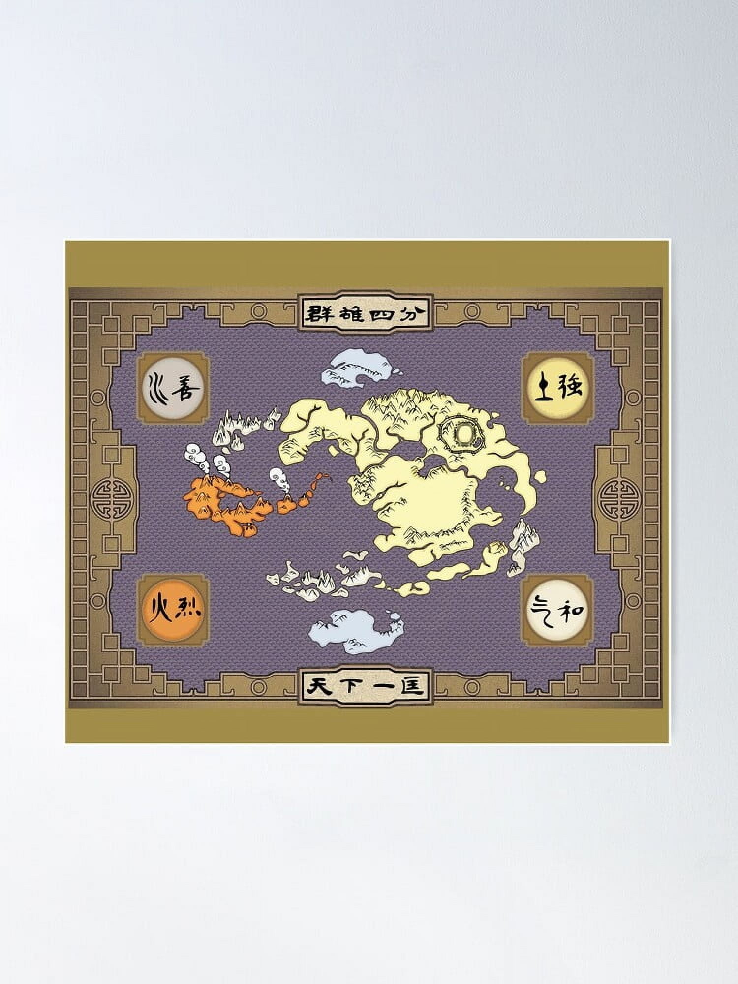 Avatar Map Colored Poster - Walmart.com