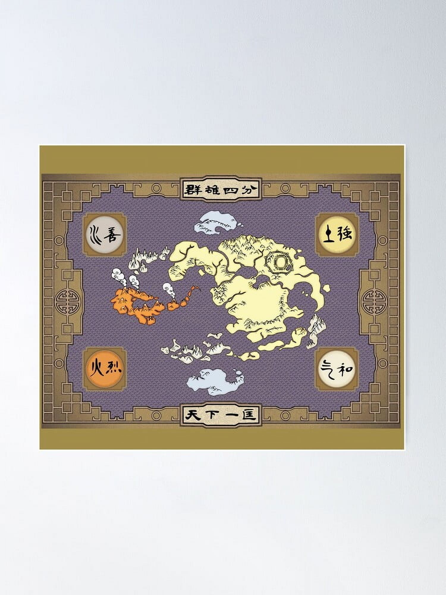 Avatar Map Colored Poster - Walmart.com