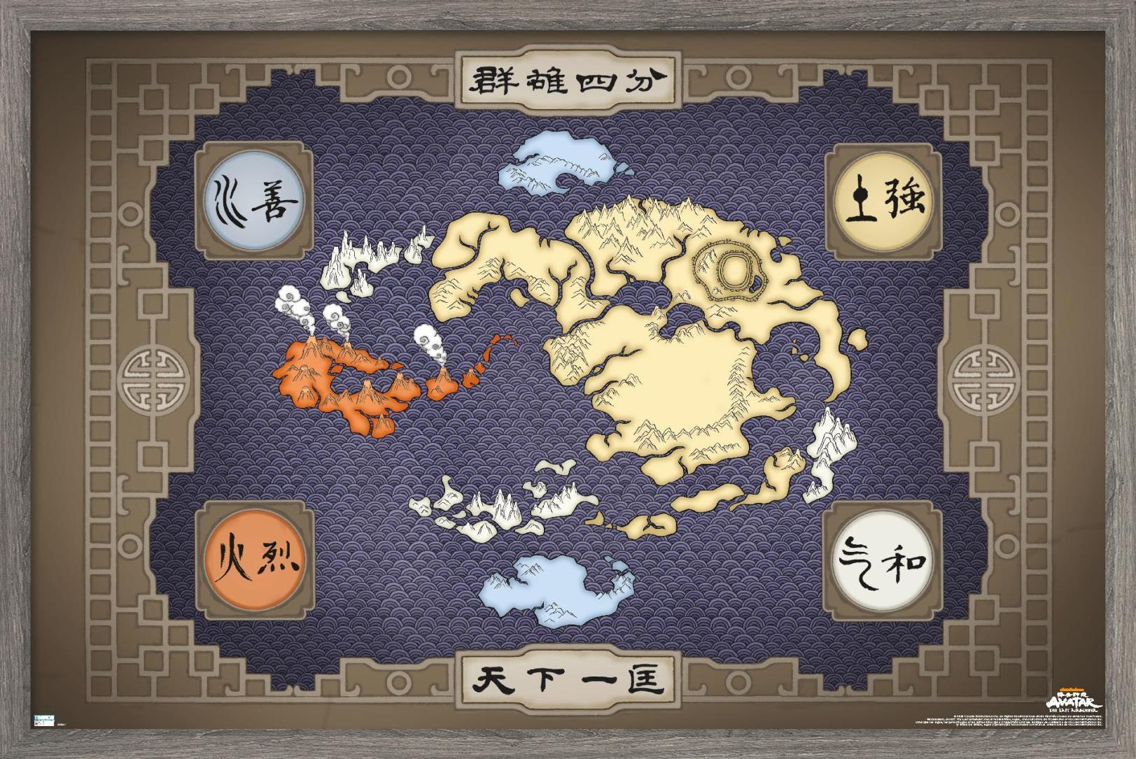 Avatar - Map Wall Poster, 14.725" x 22.375", Framed - Walmart.com