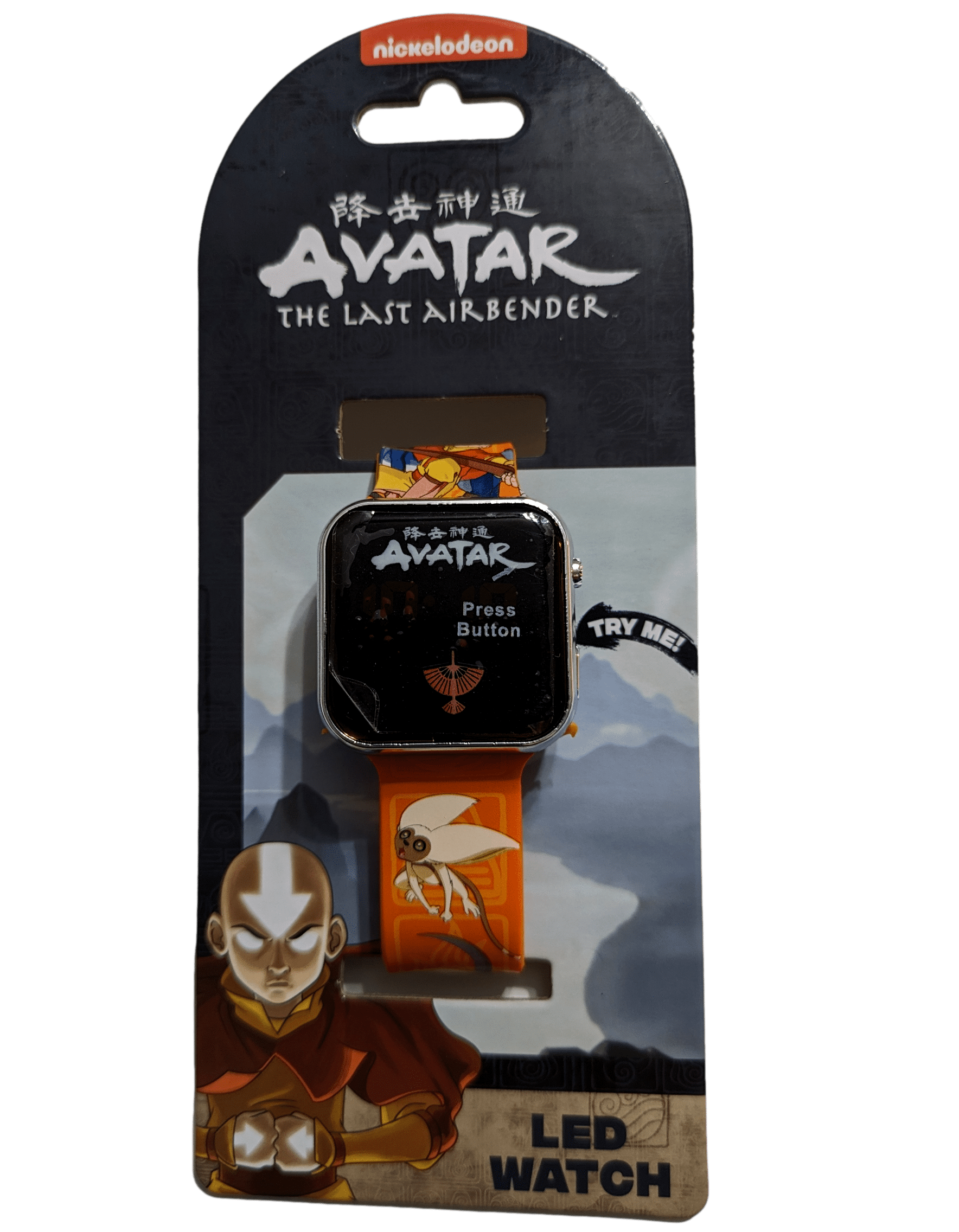 Last Airbender Watch