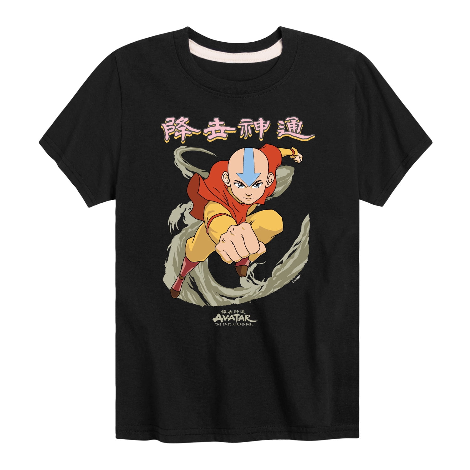 Avatar - The Last Airbender - Aang Wind - Kids YOUTH SHORT SLEEVE TEE ...