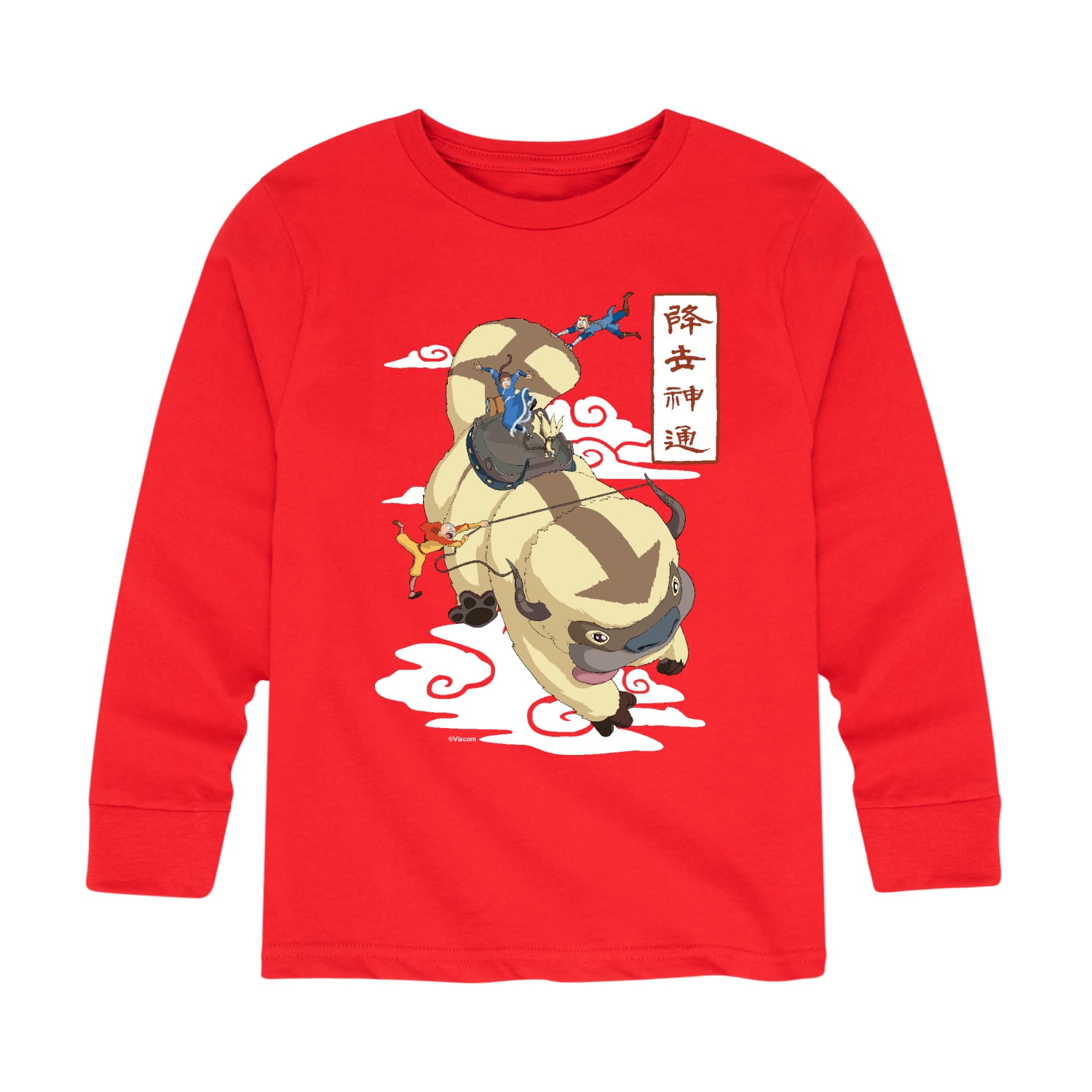 Young Oppa Avatar The Last Airbender