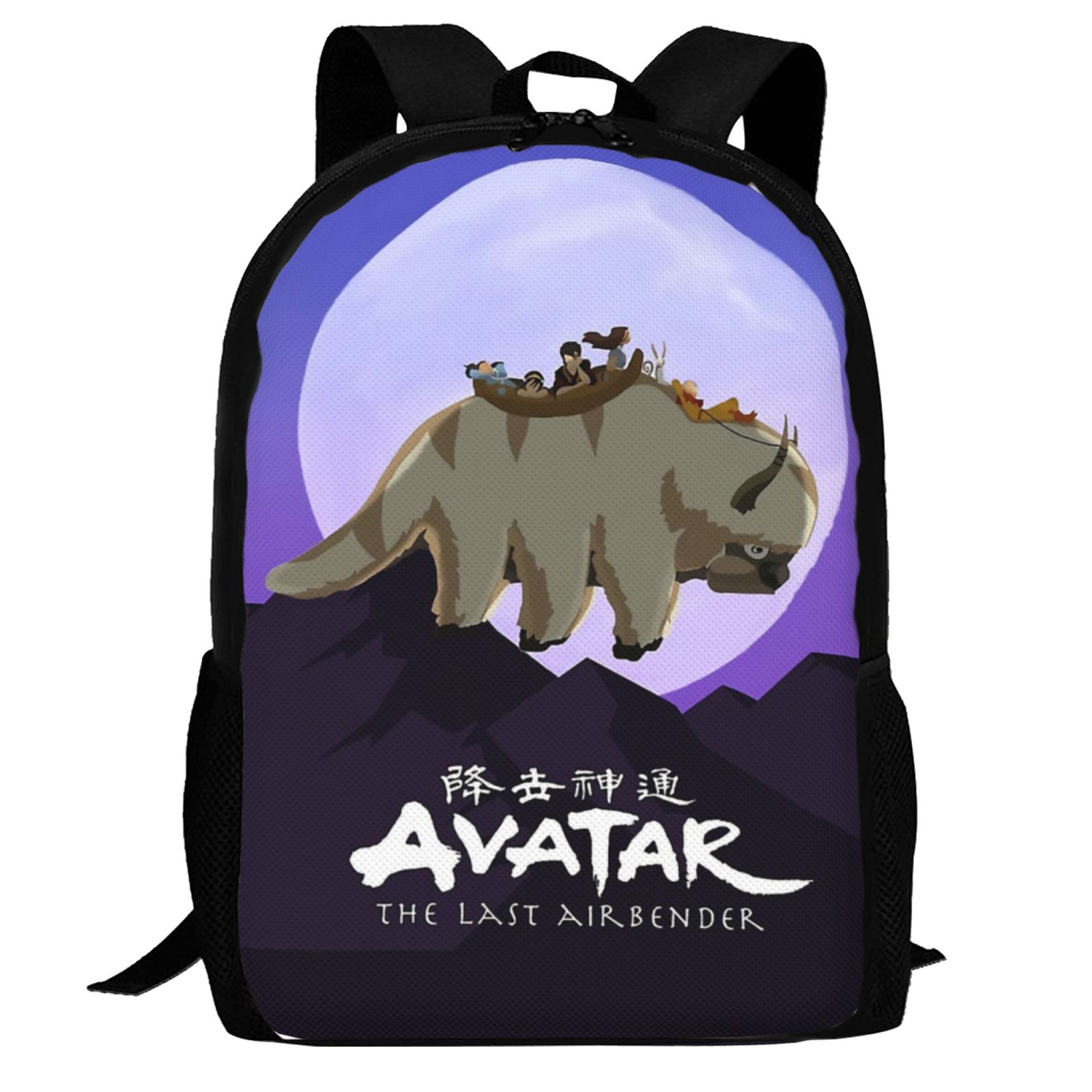 Avatar The Last Airbender Backpack,3d Print Laptop Backpack Lightweight ...