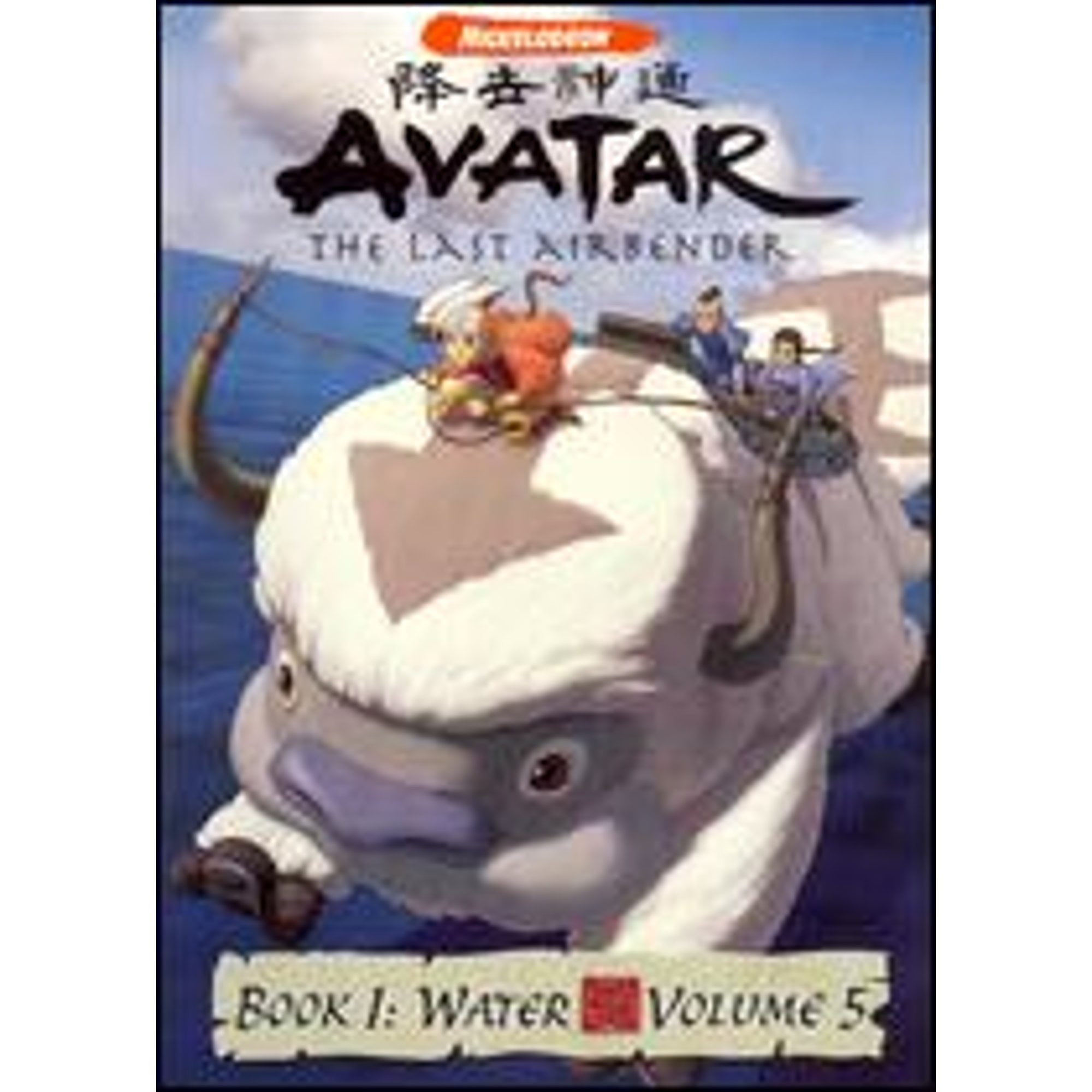 Pre-Owned Avatar - The Last Airbender: Book 1 Water, Vol. 5 (DVD ...