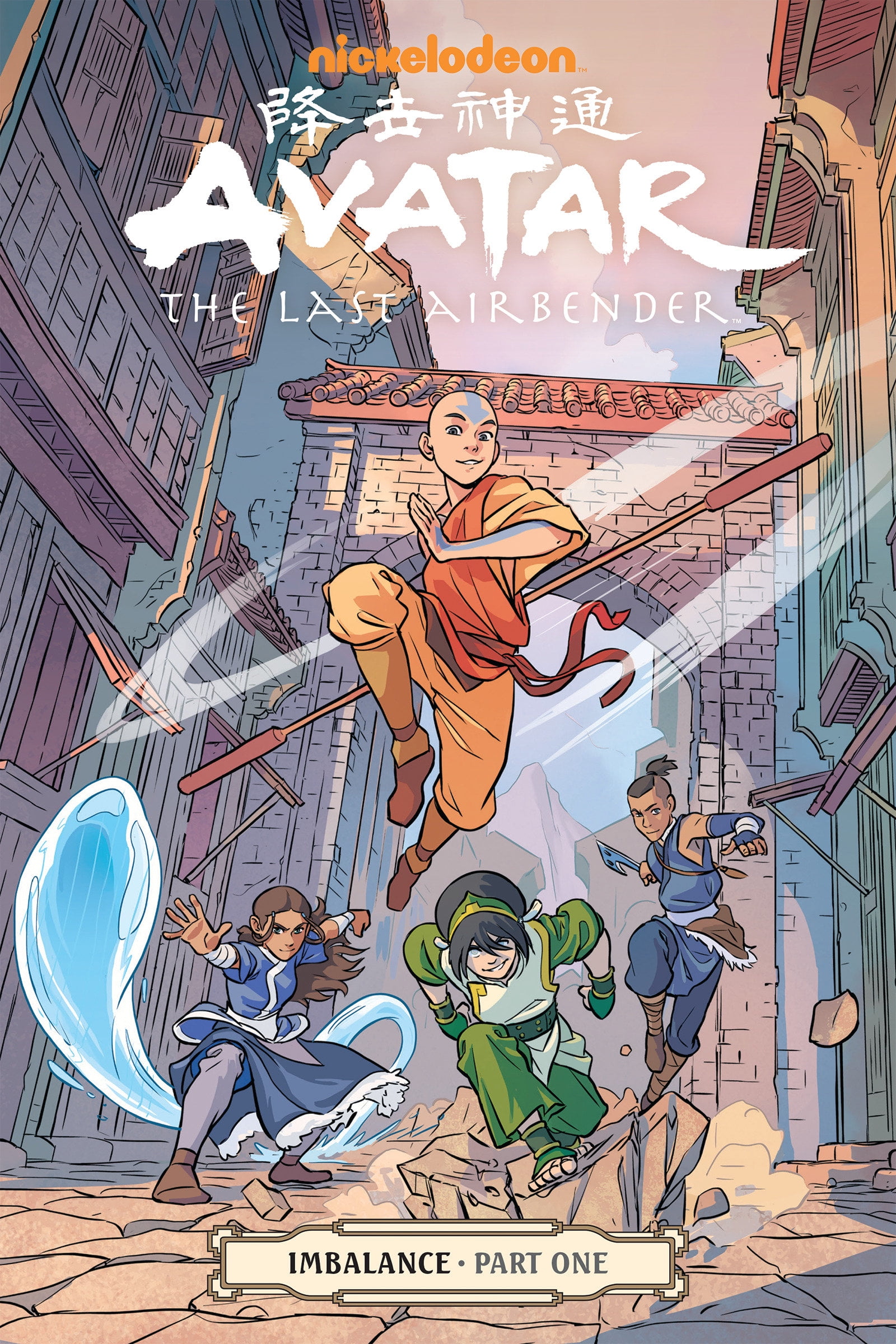 Avatar: The Last Airbender-Imbalance Part One (Paperback) - Walmart.com