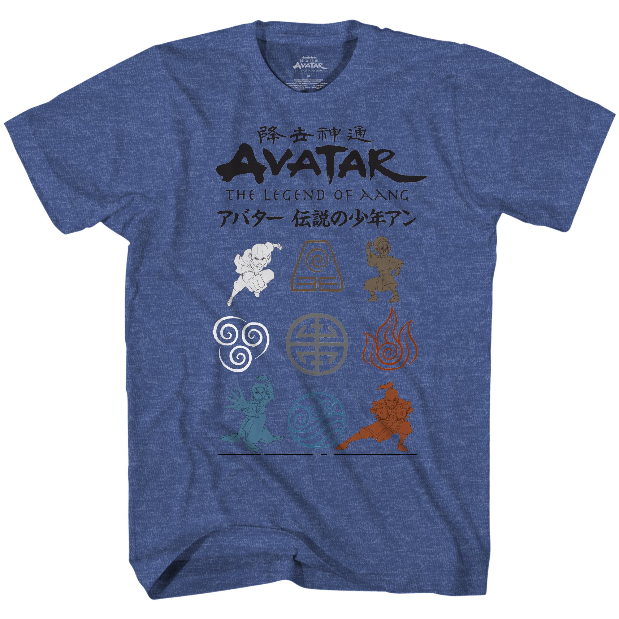 Avatar The Last Airbender Mens Short Sleeve T-Shirt - Nickelodeon ...