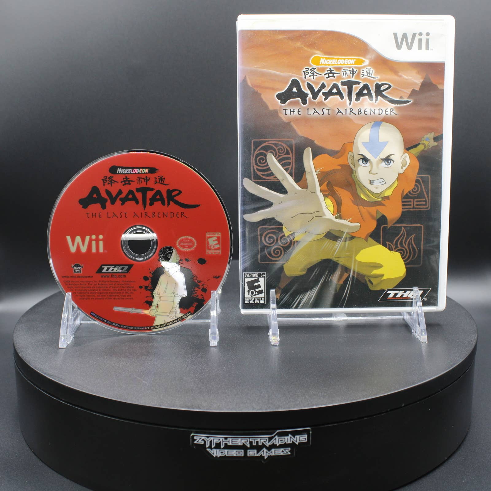 Avatar: The Last Airbender | Nintendo Wii - Walmart.com