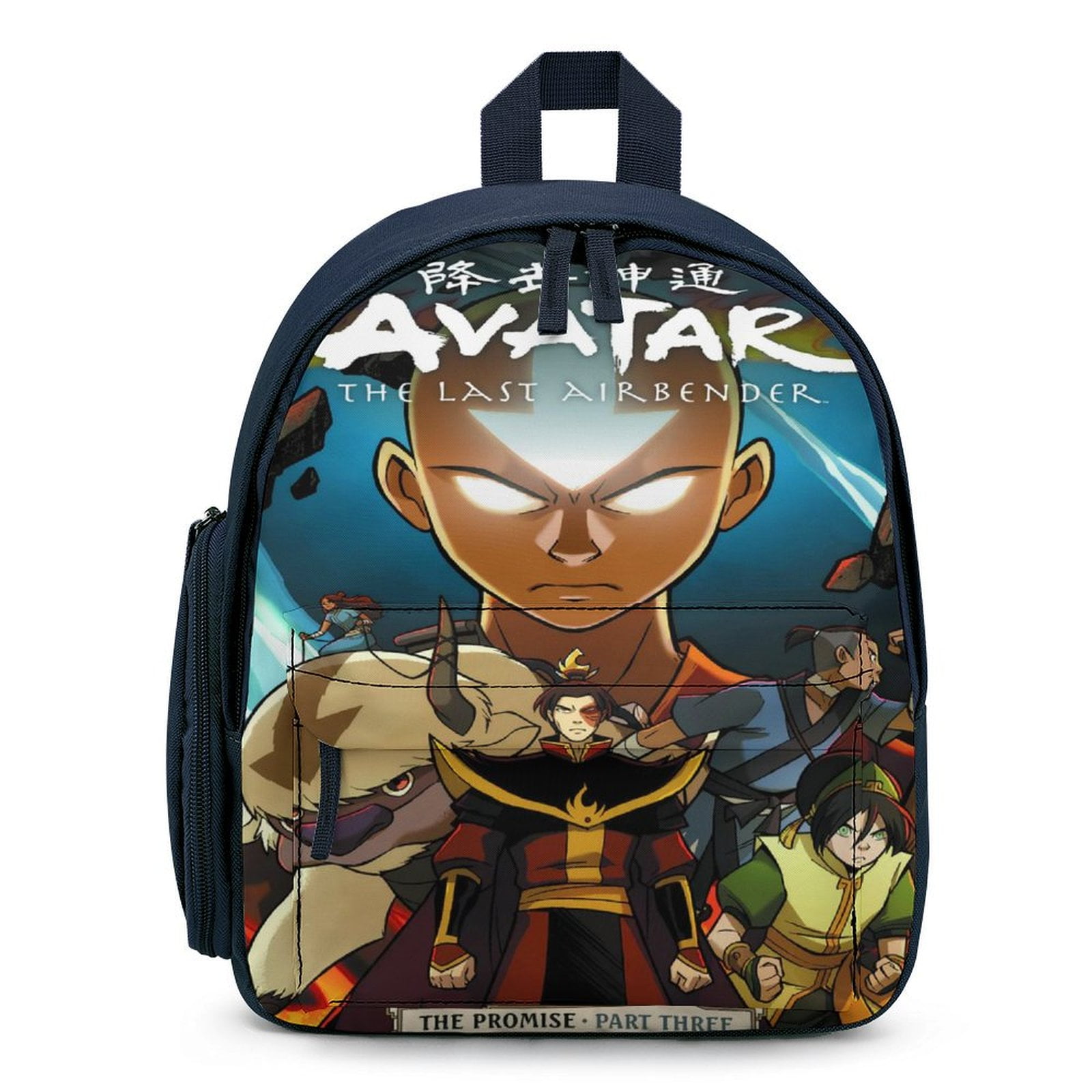 Avatar The Last Airbender Small Backpack Mini Backpack Purse for Boys ...