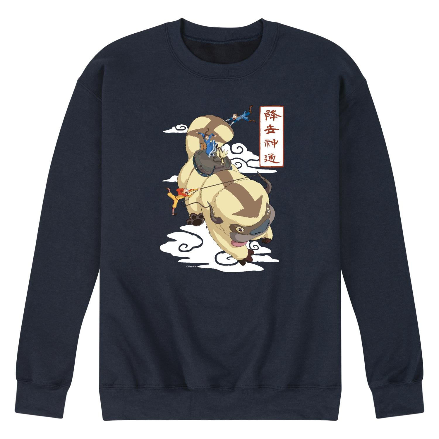 Avatar: The Last Airbender - Team Avatar - Men's Crew Neck Fleece ...