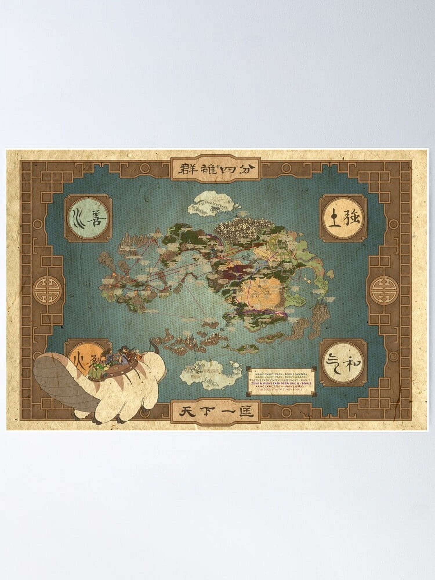 Avatar the Last Airbender Map Poster - Walmart.com