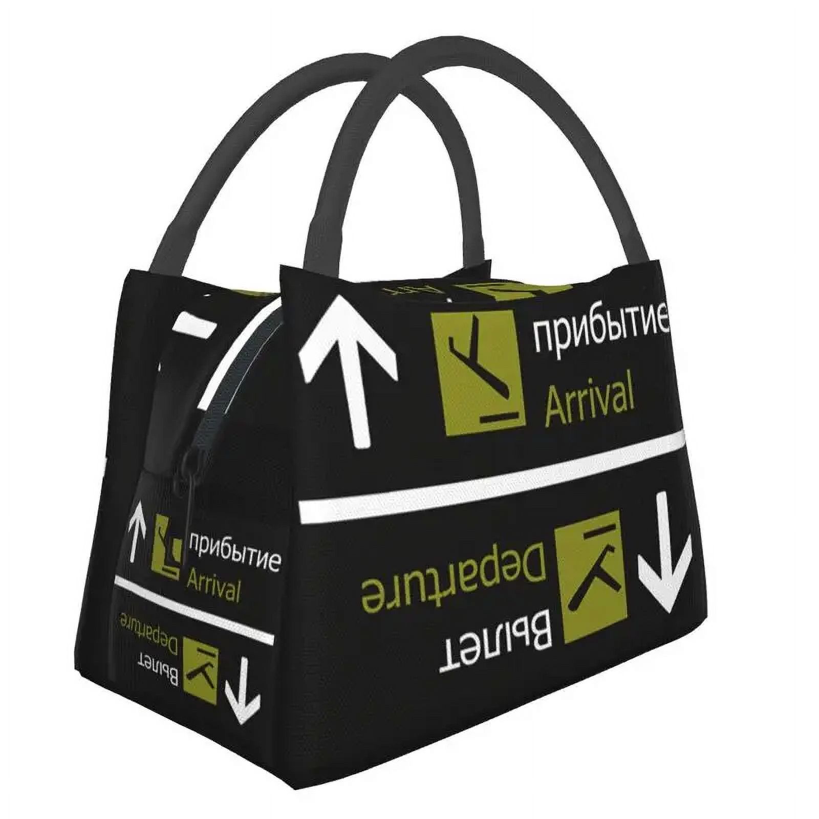 Aviation Aviator Plane Departures Arrivals Resuable Lunch Boxes for ...