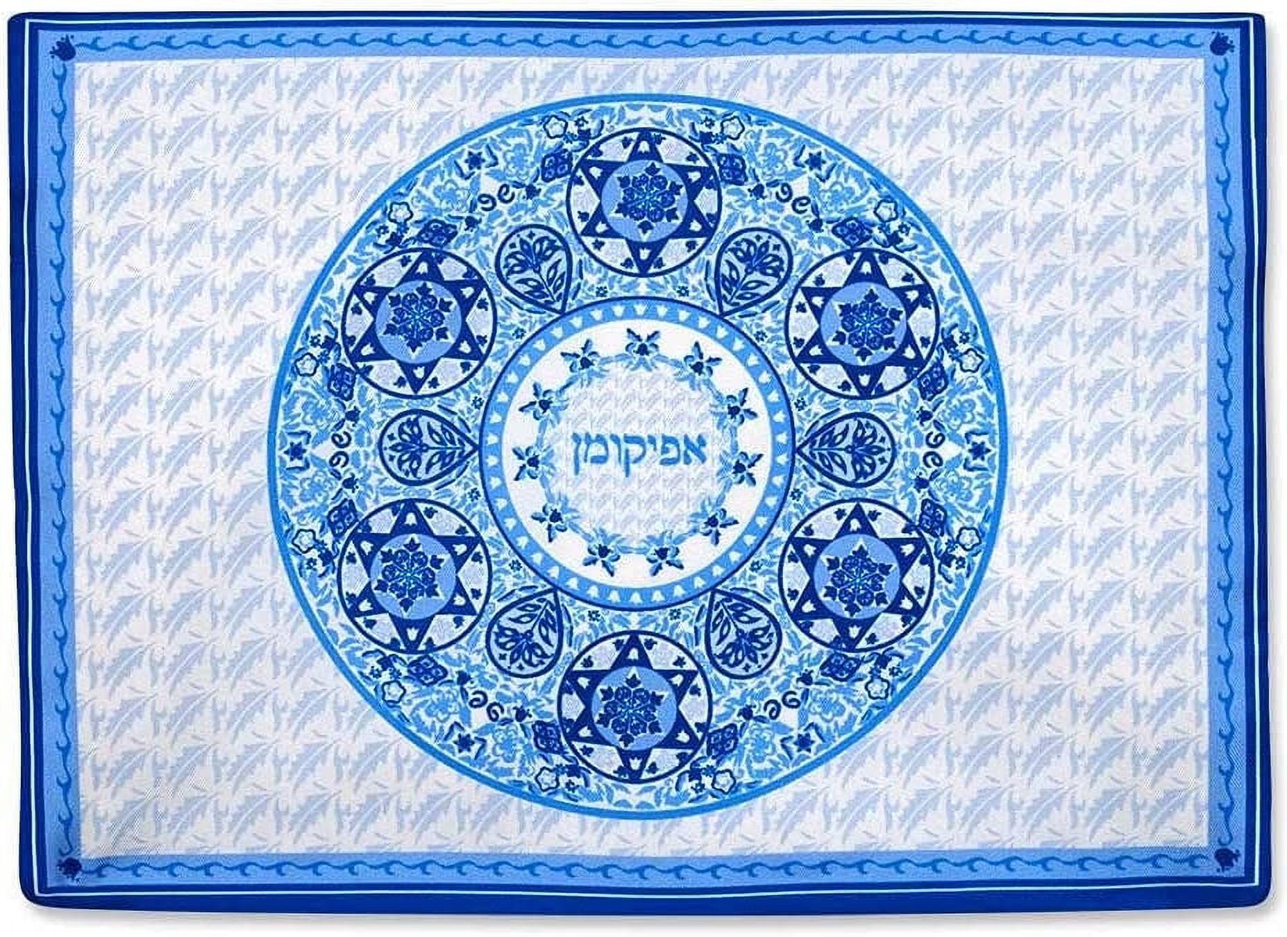 Aviv Judaica Passover Renaissance Silk Matzah Afikoman Bag Rectangler ...