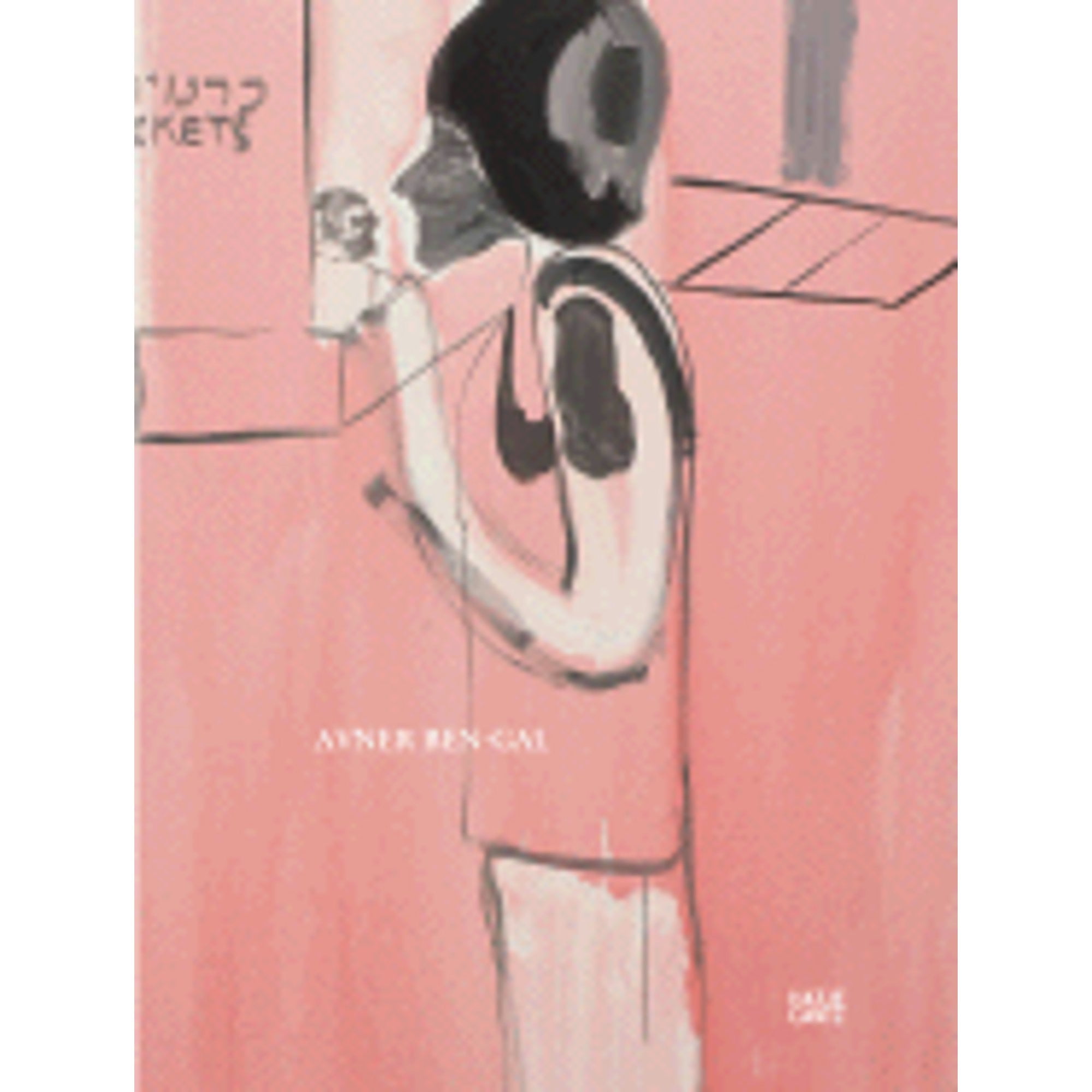 Pre-Owned Avner Ben-Gal (Paperback 9783775721516) by Avner Ben-Gal ...