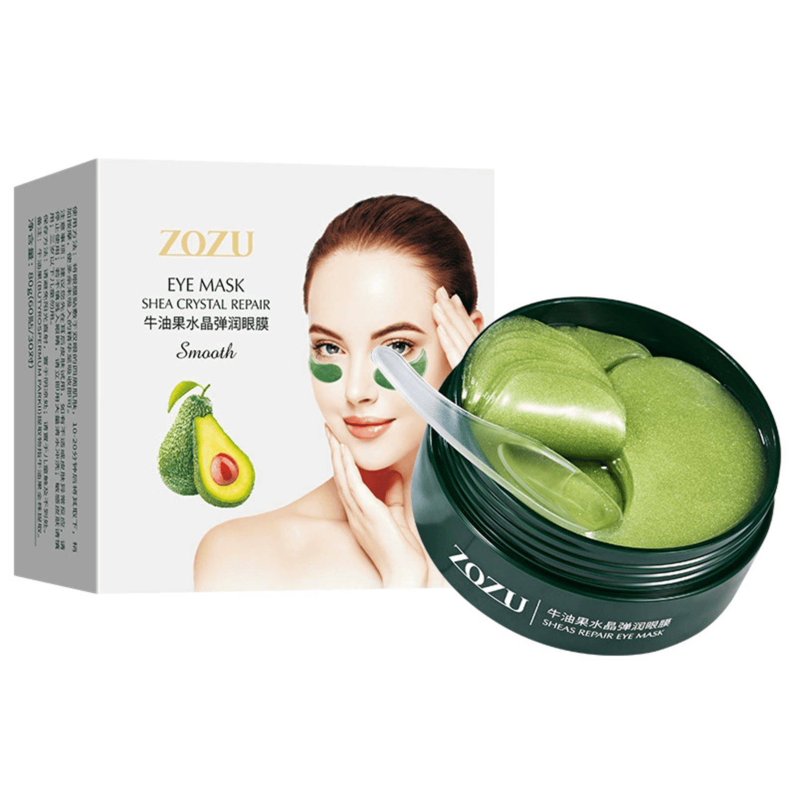 Avocado Moisturizing Glow Eye Gel Eye Patch 60 Pieces, Moisturizing Lifting Eye Patch, Hydrating ...