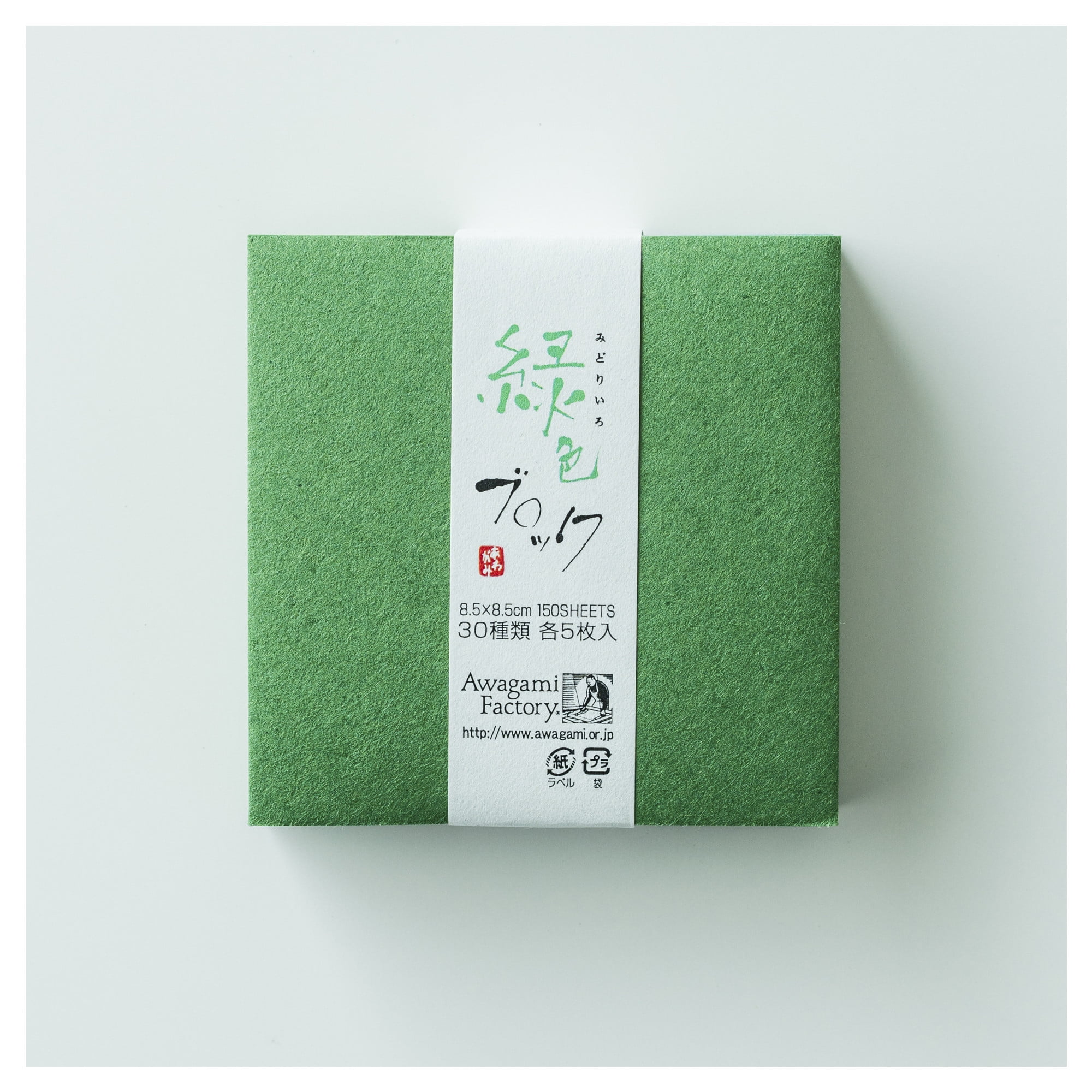 Awagami Washi Block, Green - Walmart.com